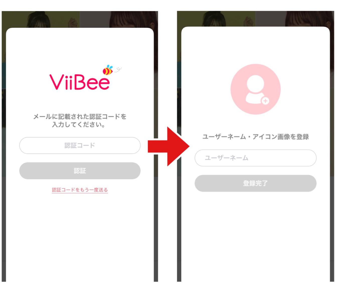 レビュー動画を見て商品購入もできる「ViiBee(ビービー)」はこれから流行しそう！ | rokuBLOG